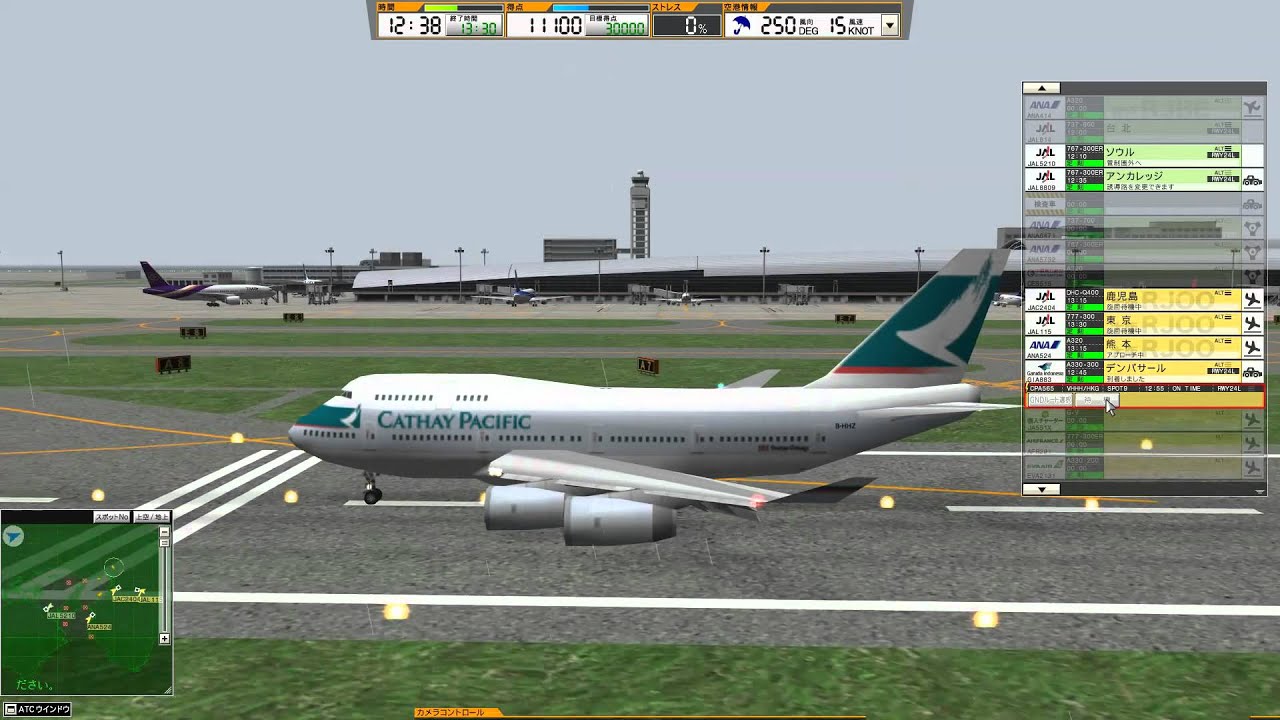 ATC3 RJBB ES3 Extend1 Normal - YouTube