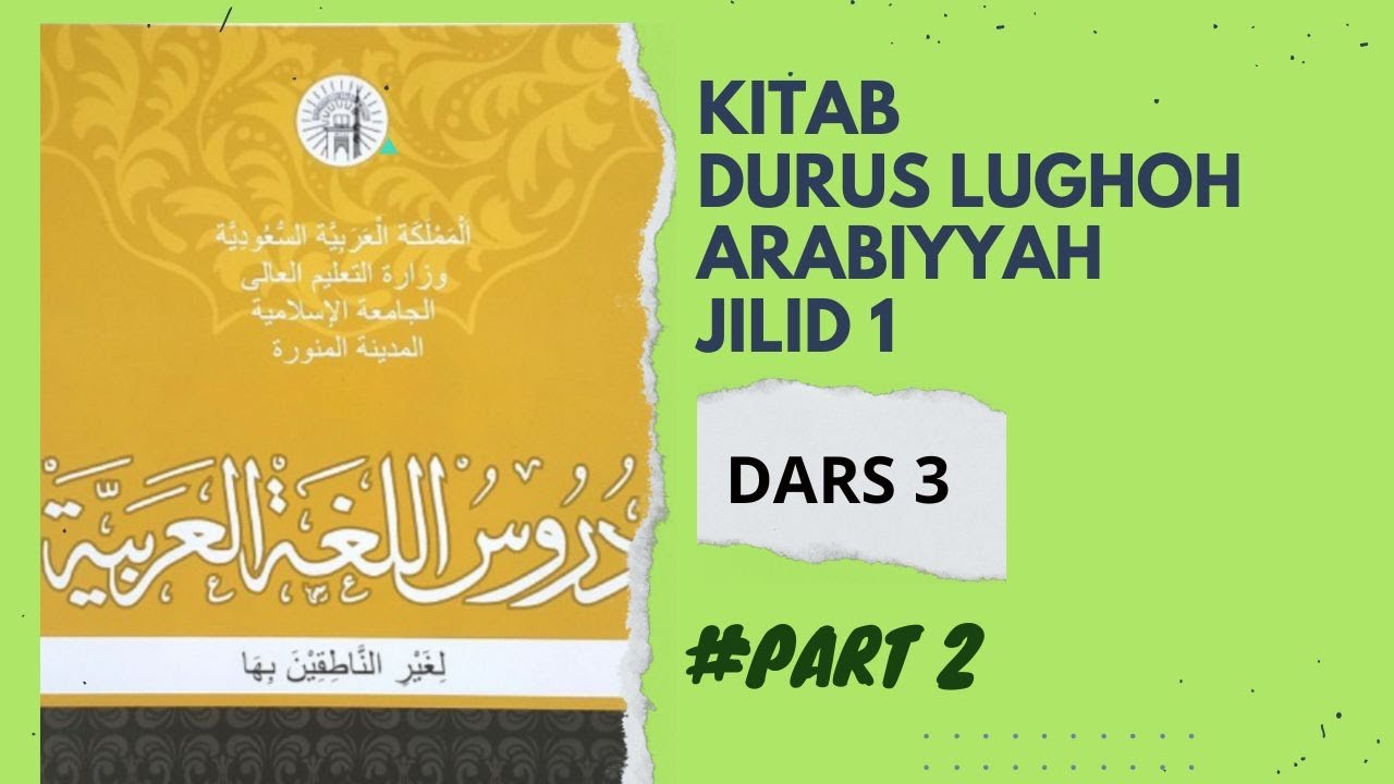DARS 3, PART 2 KITAB DURUS LUGHOH JILID 1 HAL. 14 - YouTube