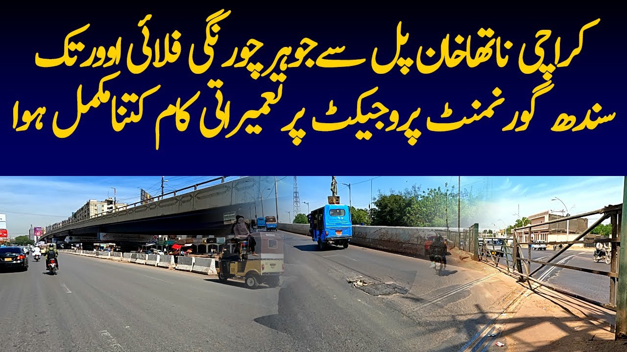 Karachi Johar Chowrangi Flyover Project Development Work | Natha Khan ...