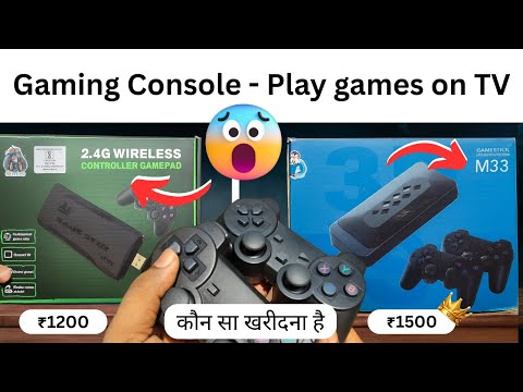 Retro Gaming Stick 2.4G Wireless console vs M33 Wireless console - Best game console under ₹2000