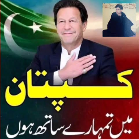 Mera dil meri Jaan lala Imran khan always zindabad by Rana Soharwardi ...