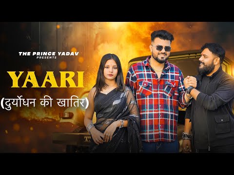 Yaari | Duryodhan Ki Khatir | Masoom Sharma | New Haryanvi Songs Haryanavi 2025