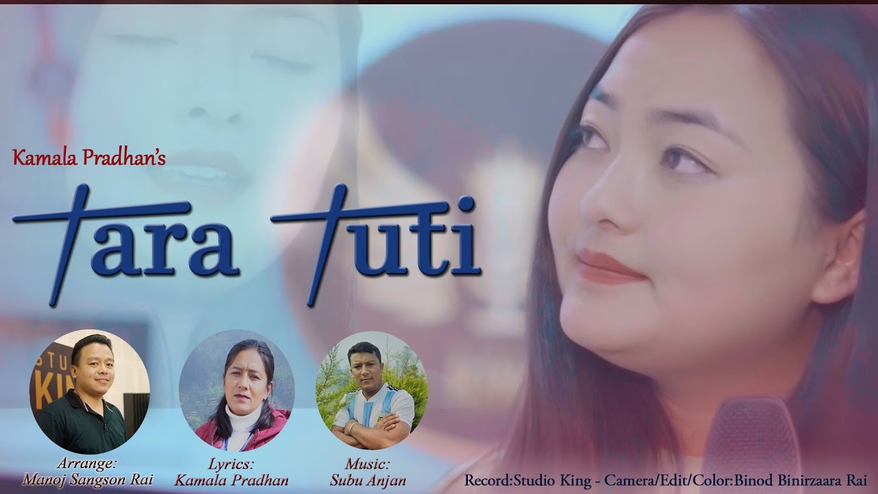 Tara Tuti Jhare Sari | Smita Pradhan | Kamala Pradhan | Subu Anjan ...