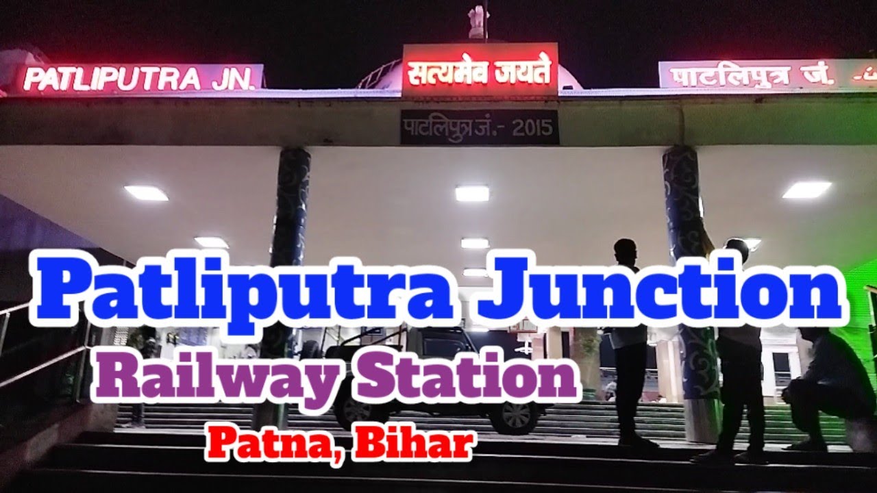Patliputra Junction Railway Station, Patna, Bihar, - YouTube