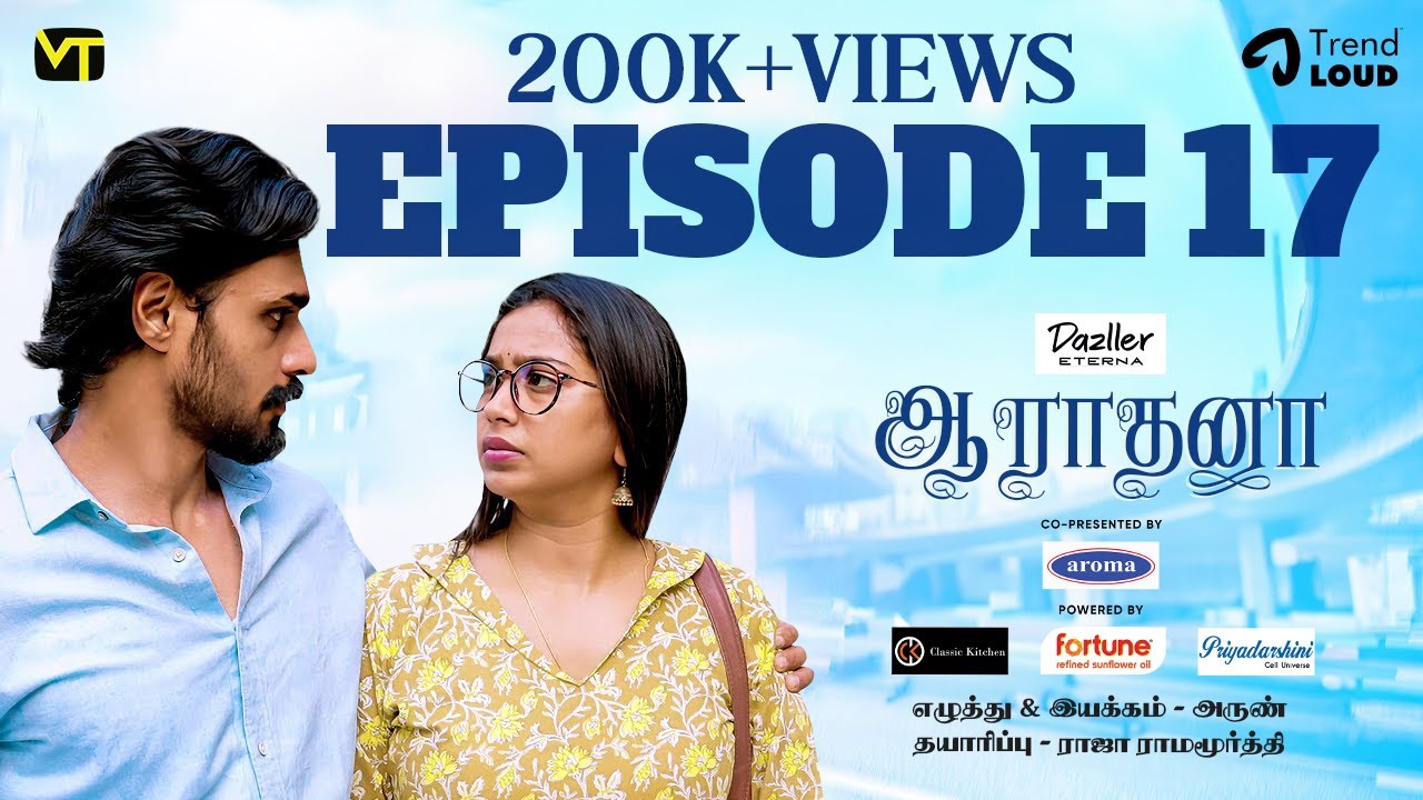 Break The Rules | Episode 17 | Aaradhana | New Tamil Web Series ...