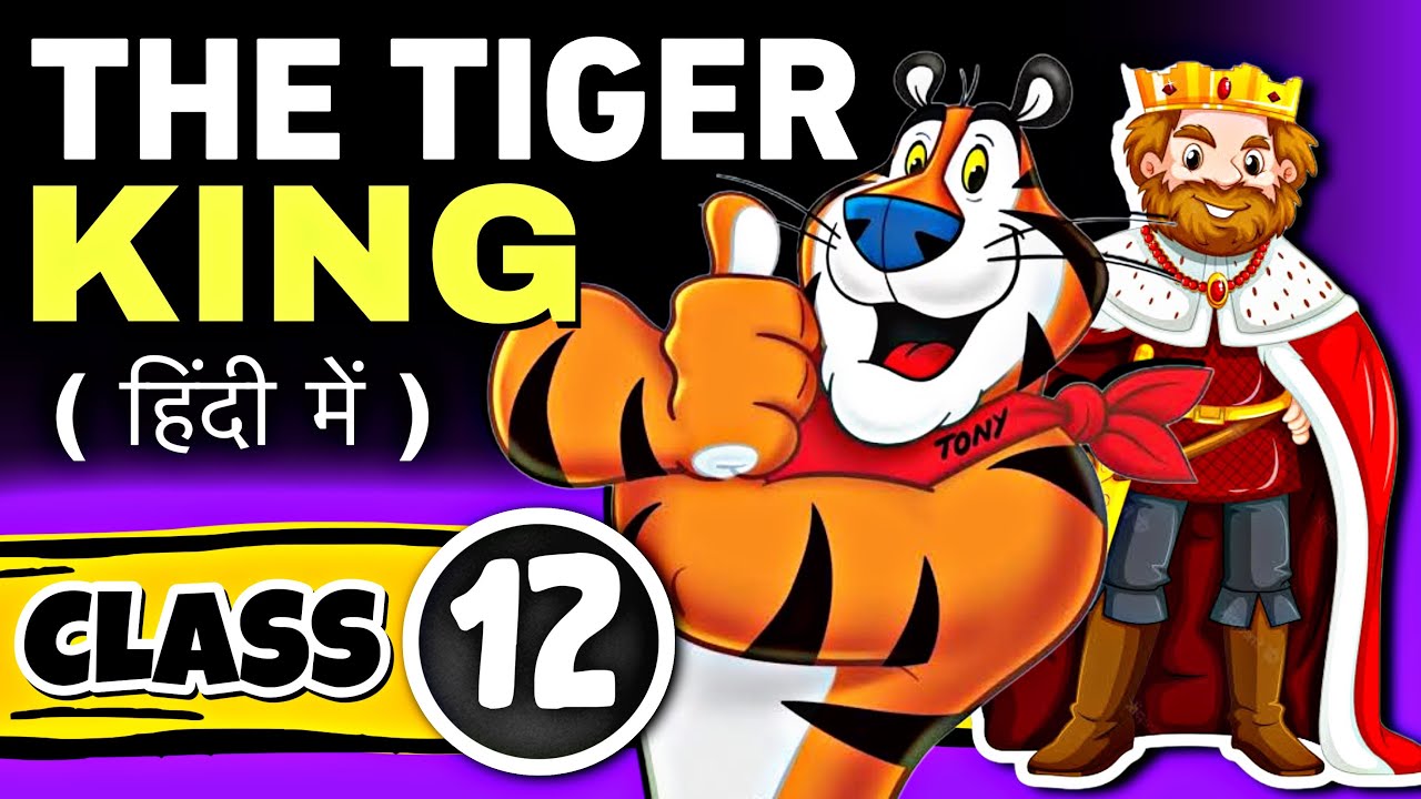 THE TIGER KING | Class 12 | Full ( हिंदी में ) Explained | Vistas book ...