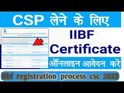 IIBF registration process csc 2023 - YouTube