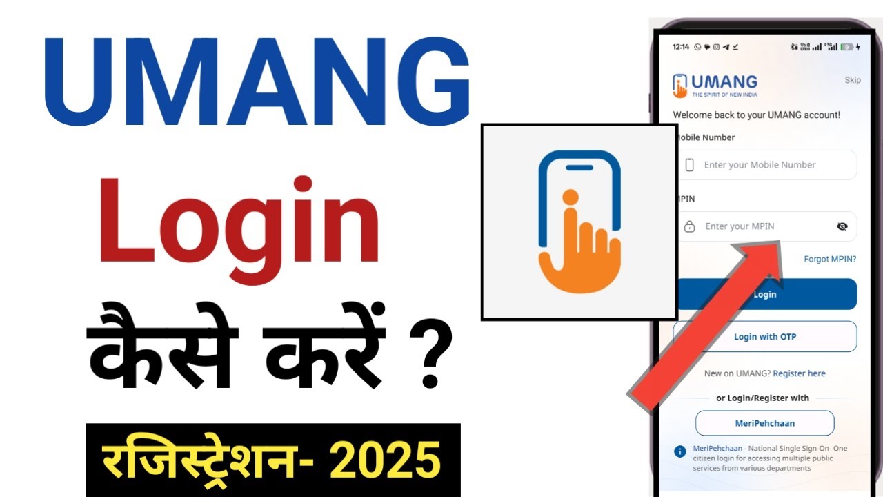 Umang App Me Login Kaise Kare | How To Login In Umang App 2025 - YouTube