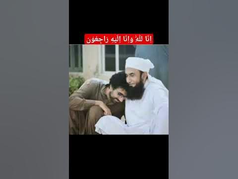 Asim Jamil, son of Maulana Tariq Jamil passes away #TariqJamil - YouTube