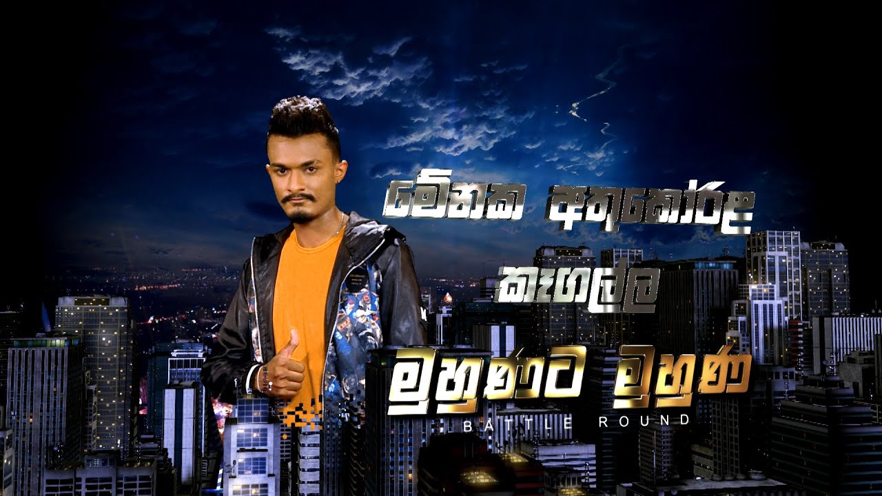 Menaka Athukorala | Hiru Star Season 2 | BattleRound | Episode 40 - YouTube