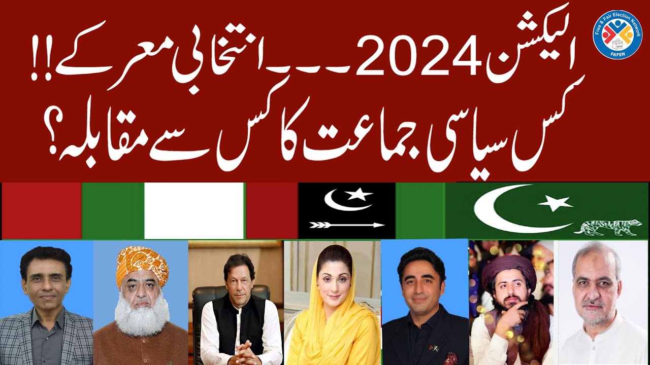 Political Parties of Pakistan | Major Electoral Battles in General ...