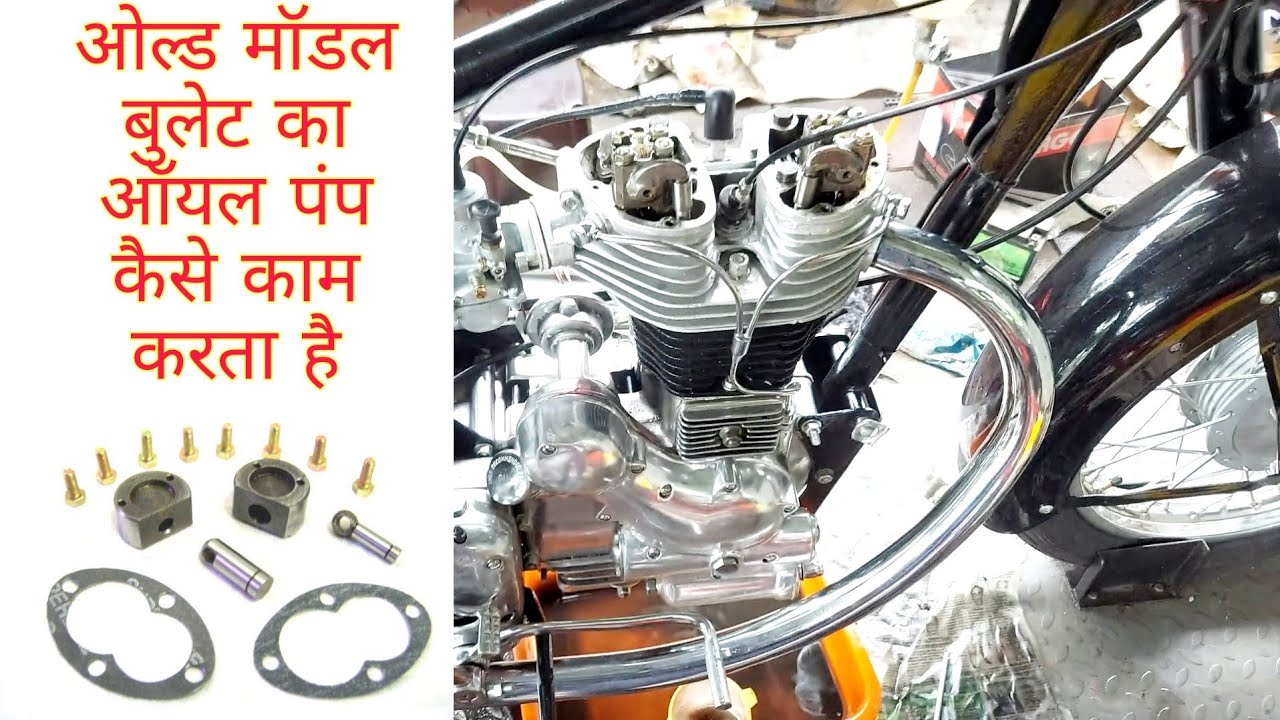 old model Bullet oil pump working accurate - YouTube