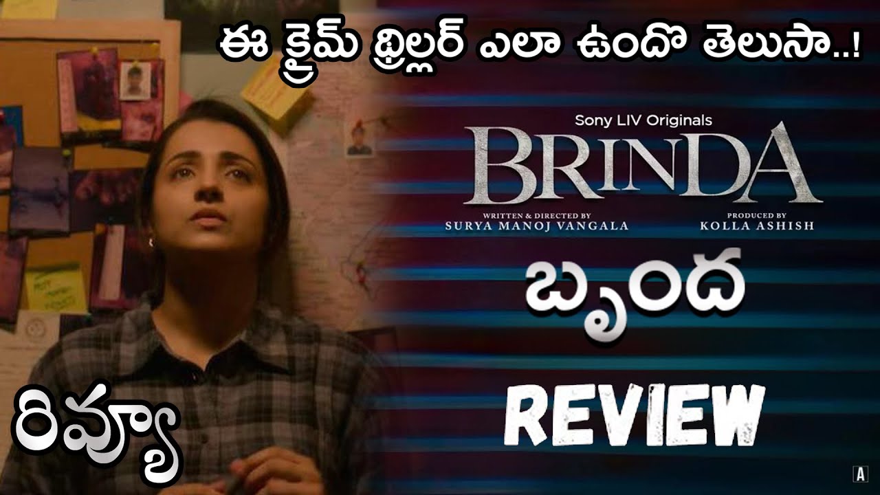 Brinda Review Telugu | Brinda Webseries Telugu Review | Brinda Review ...