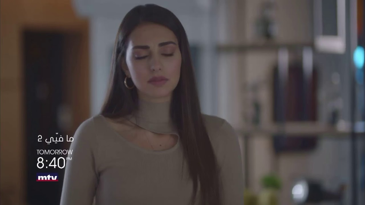 Ma fiyi season 2 episode 60 - YouTube