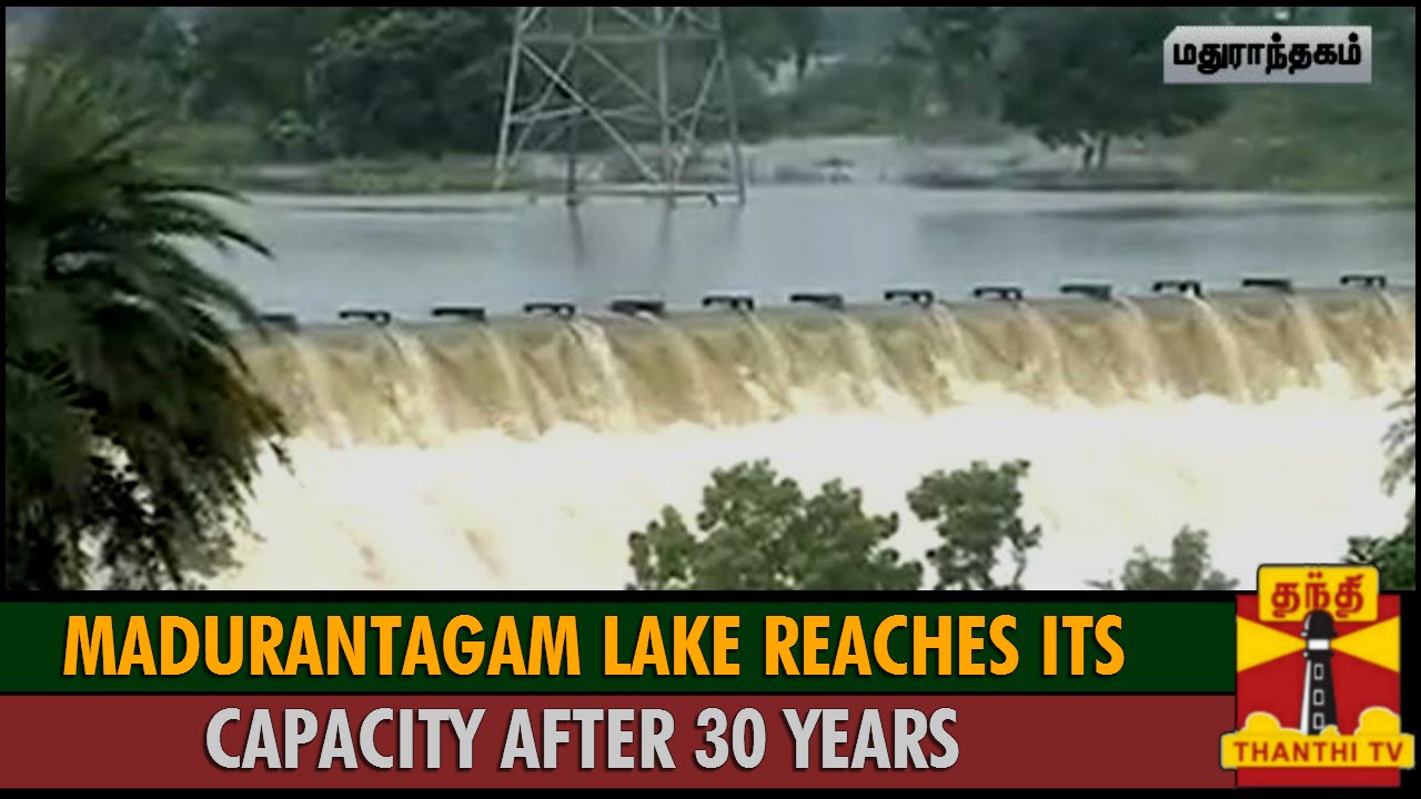 Madurantakam Lake Reaches its Capacity after 30 Years - Thanthi TV ...