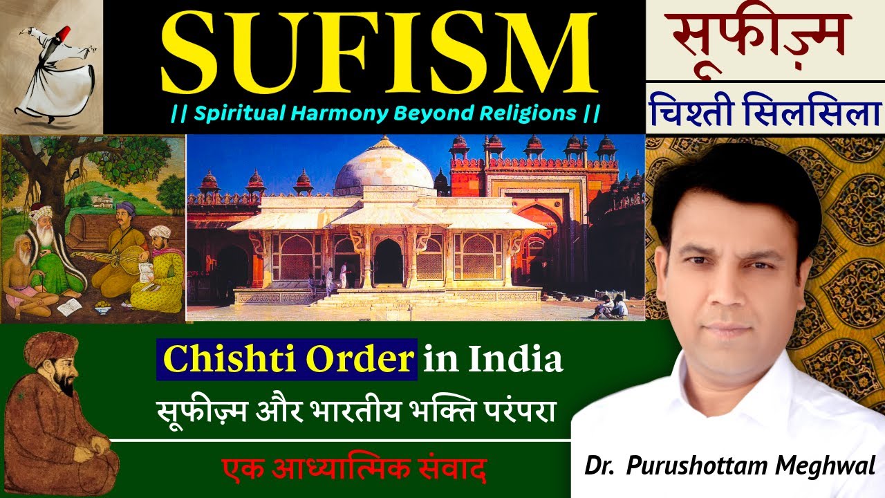 SUFISM in India:The Chishti Order and Its Spiritual Legacy - YouTube