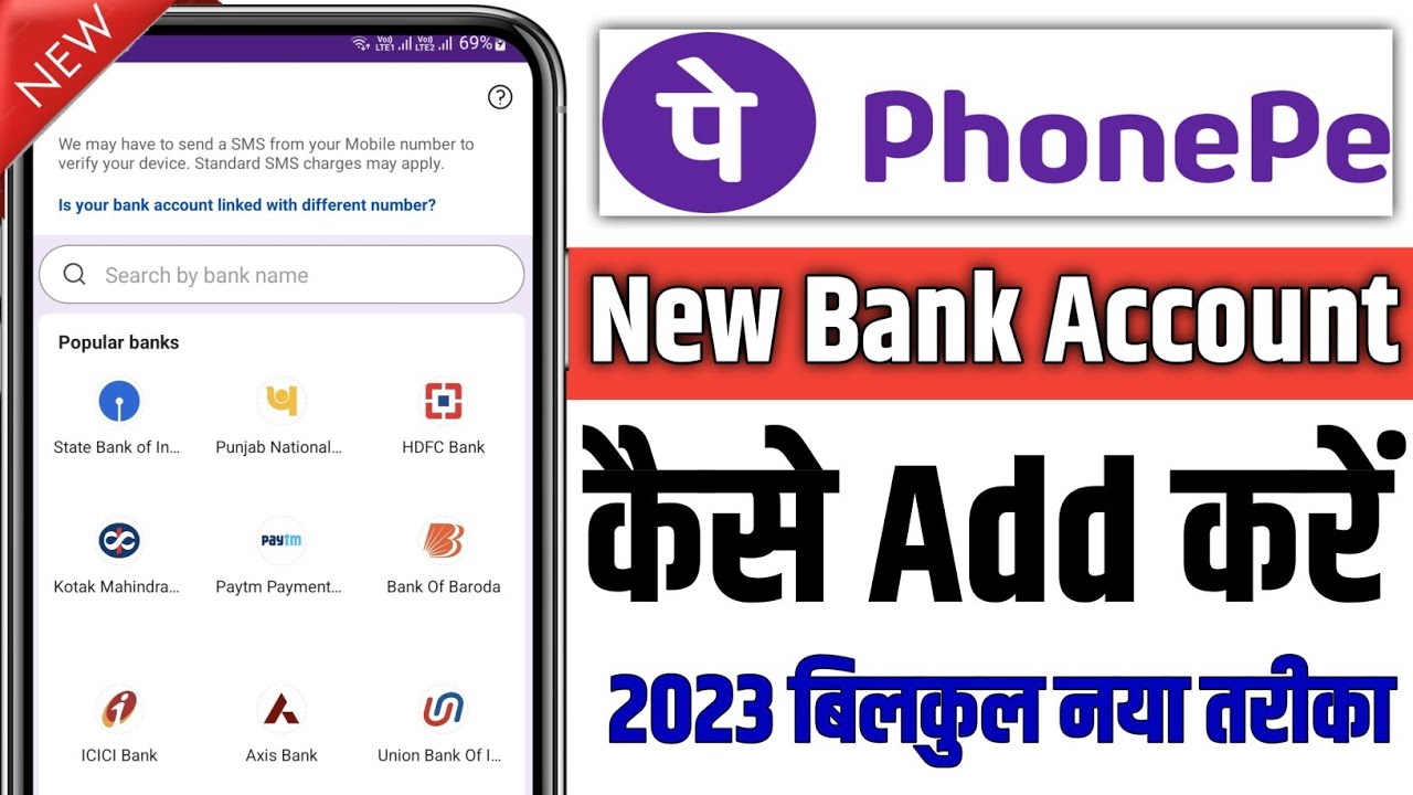 phonepe bank account kaise add kare | How to link bank account in phonepe - YouTube