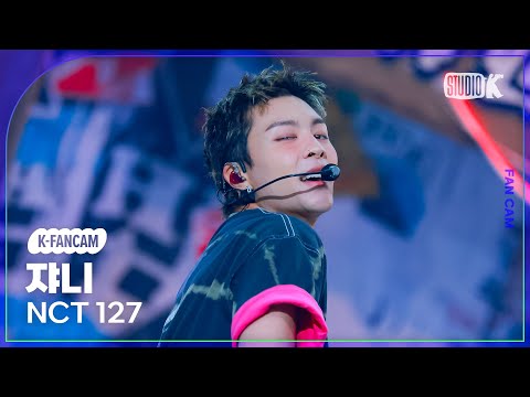 [K-Fancam] 엔시티 127 쟈니 직캠 '삐그덕 (Walk)'(NCT 127 JOHNNY Fancam) @뮤직뱅크(Music Bank) 240719