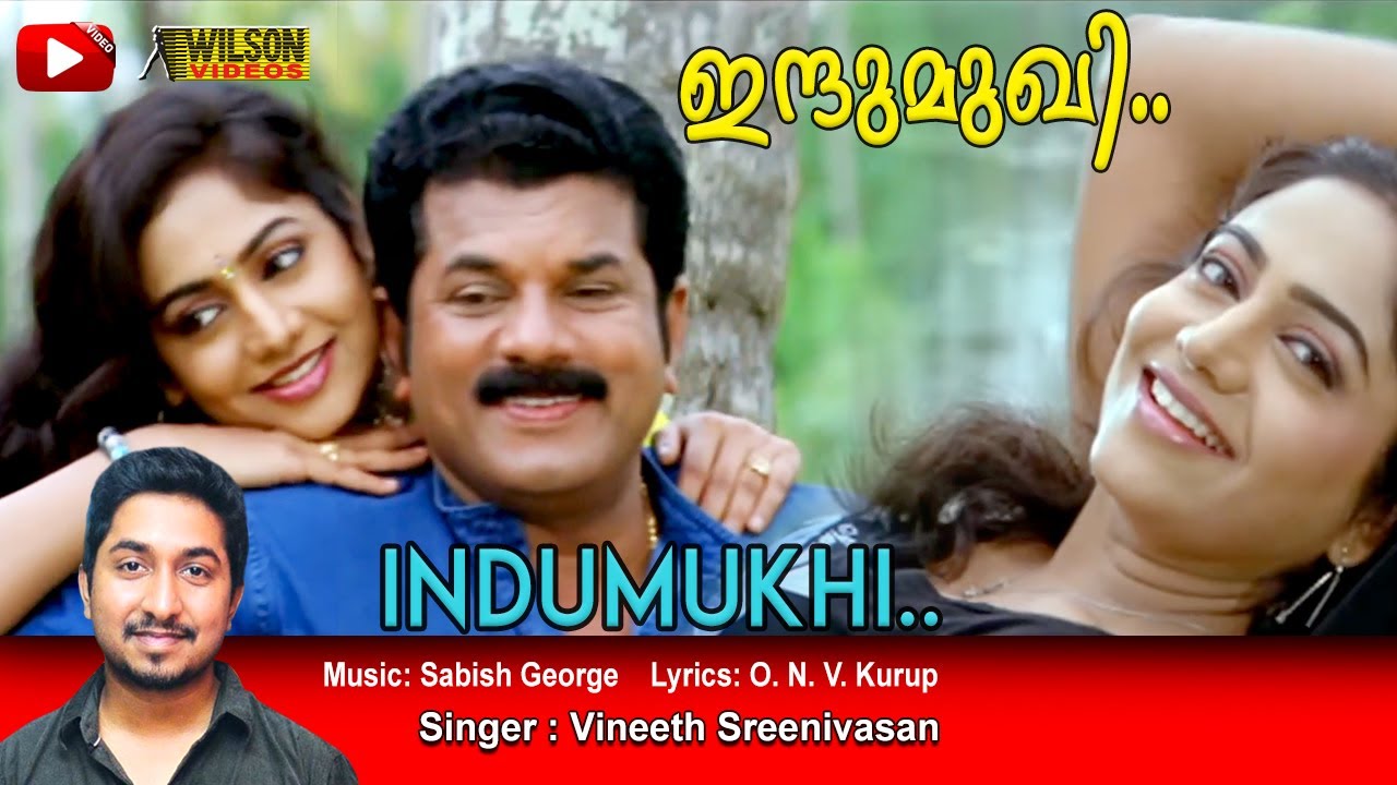 Indumukhi Bale Video Song | HD | Ayur Rekha Movie Song | REMASTERED ...