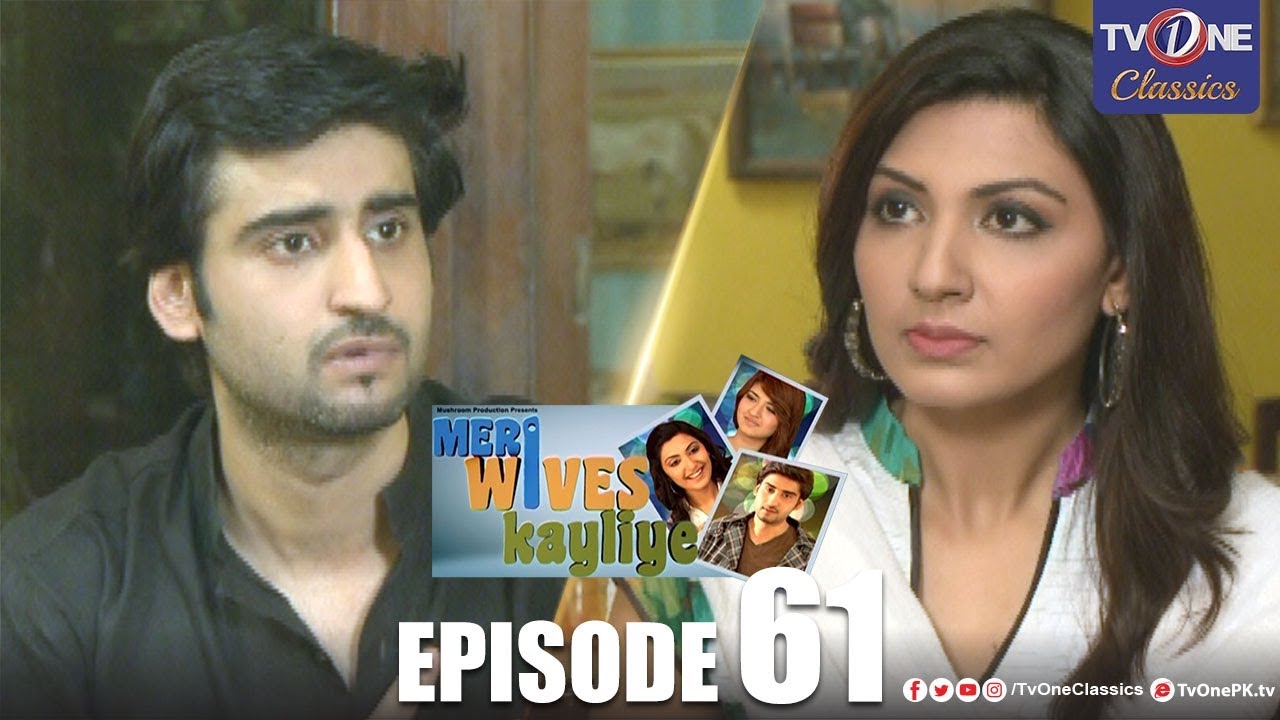 Meri Wife Kay Liye | Episode 61 | TV One Classics - YouTube