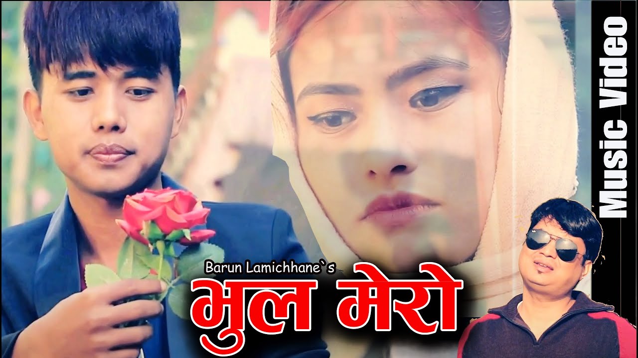 BHULA MERO अन्तीमको दृष्यले कस्को मन नरोला Barun Lamichhane | Ft ...