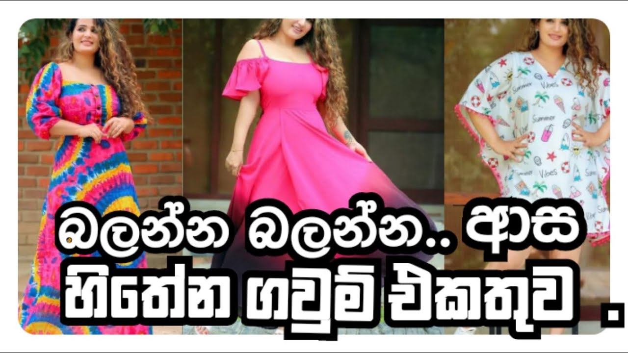 Look at the frock designs you like 2023 👀😍 letest butifull gaum disain ...