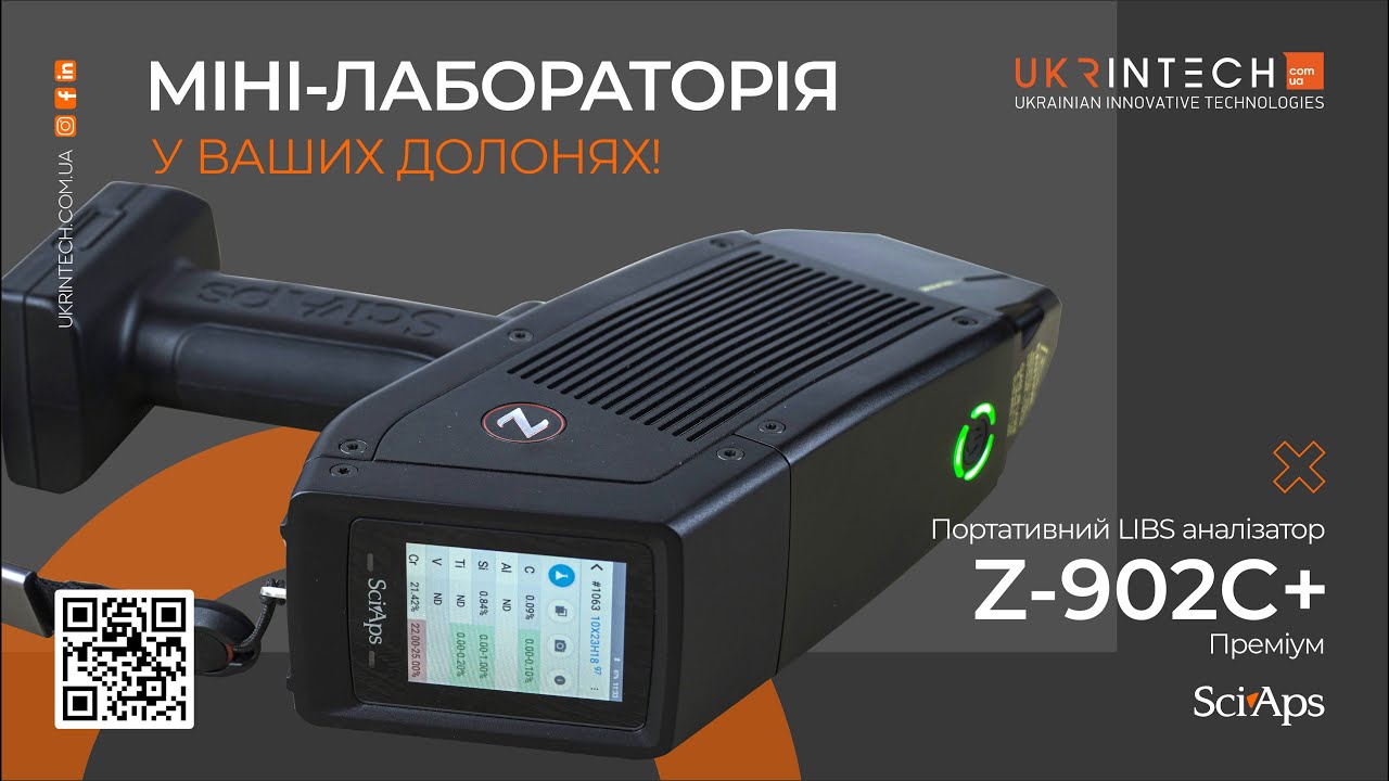 Портативний лазерний (LIBS) аналізатор SciAps Z902C+ Premium з фунцією визначення вуглецю - YouTube