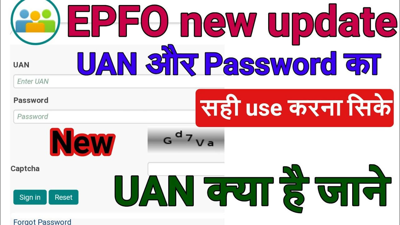 UAN ka password kaise banaye/change uan password/how to change uan ...