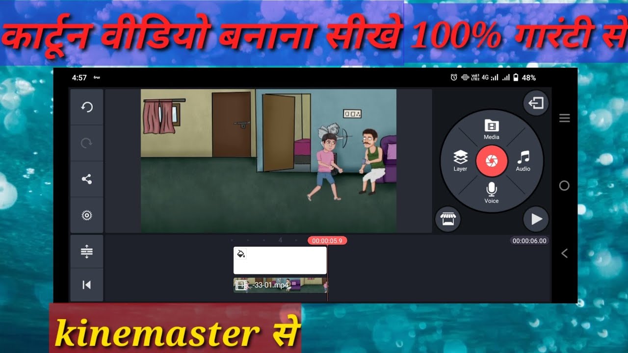 Best Application kinemaster se cartoon videos kaise banaye ।। mobail se ...