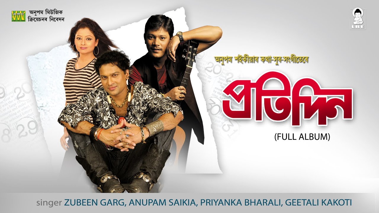 PRATIDIN (All Song) | ZUBEEN GARG | ANUPAM SAIKIA | PRIYANKA | GEETALI ...