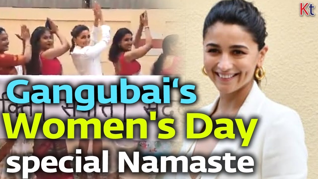 Alia Bhatt teaches fans to do ‘Gangubai’Pose On Women's Day - YouTube