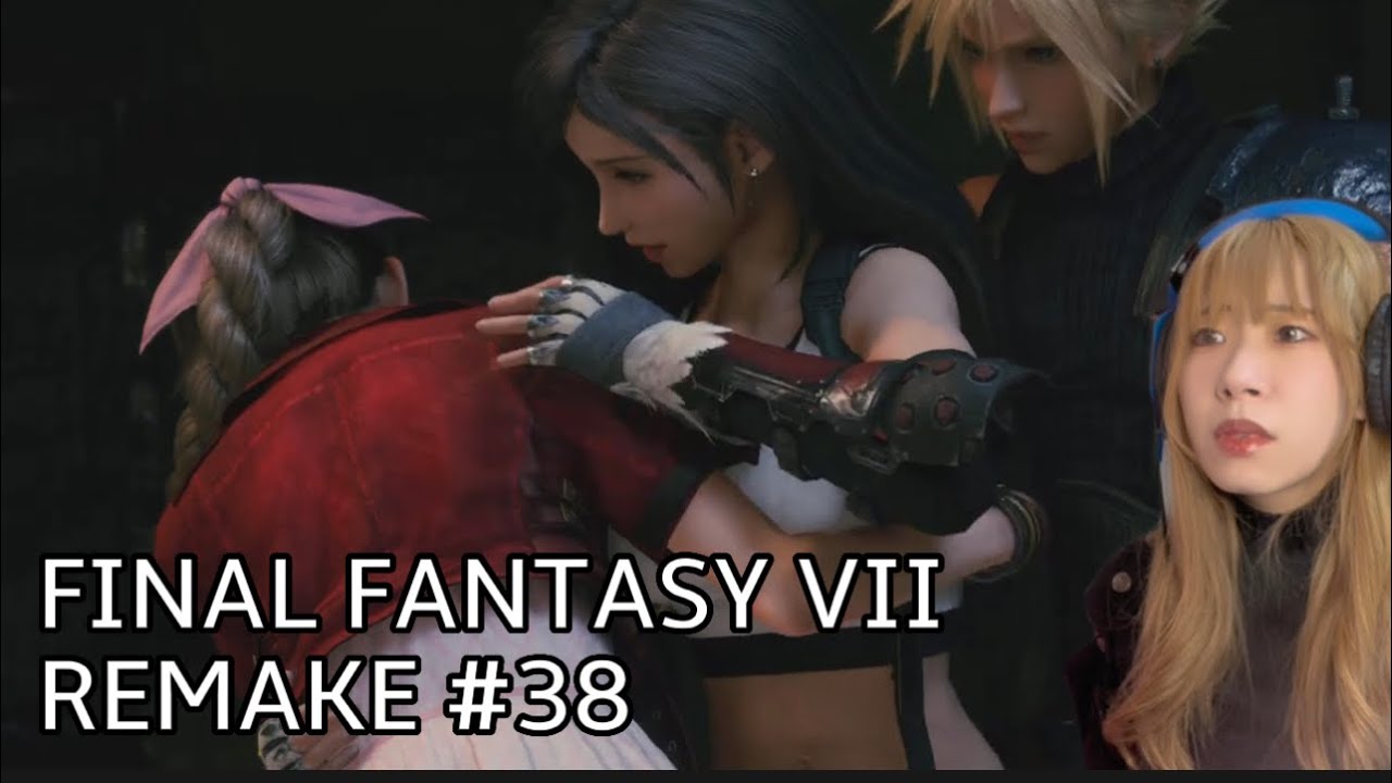 ロリ顔お姉さんの【FF7R#38】暗いよ狭いよ怖いよー😭 - YouTube