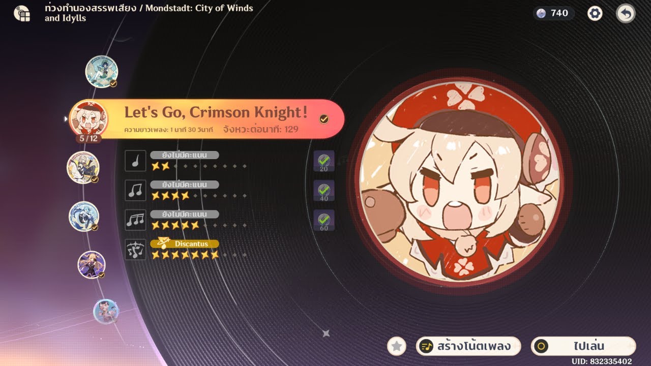 [Event Genshin] Mondstadt - Let's Go, Crimson Knight! - YouTube