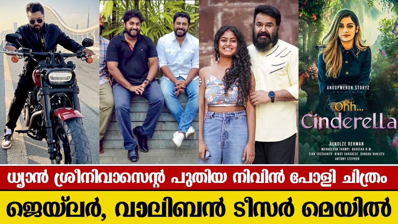 Malaikottai Valiban and Jailer Teaser Soon | Nivin Pauly Wraps Haneef ...
