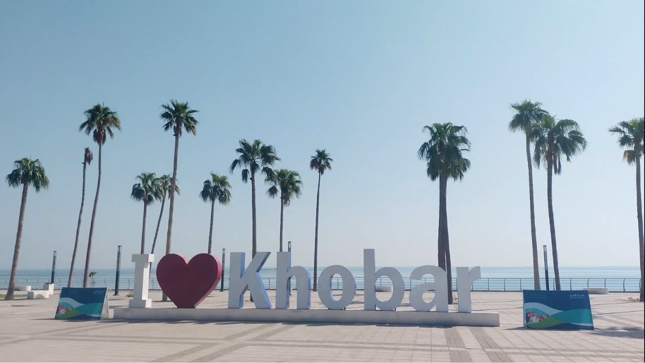 Khobar Beach ,Saudi Arabia | I Love Khobar Corniche #khobarcorniche ...