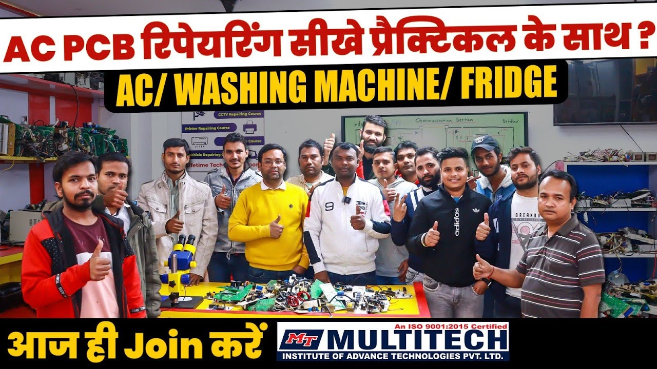 AC PCB TRAINING INSTITUTE DELHI | AC PCB TECHNICAL बने - YouTube