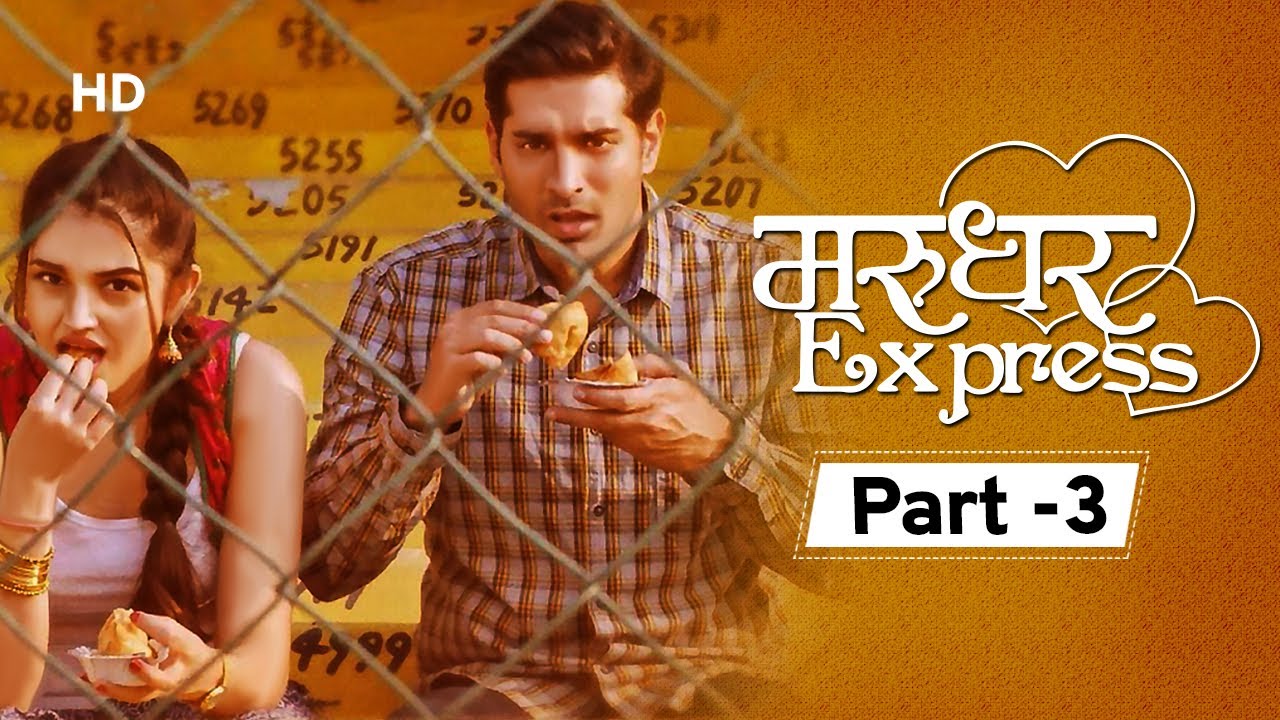 Marudhar Express | Movie Part 3 | Kunaal Roy Kapur | Rajesh Sharma ...