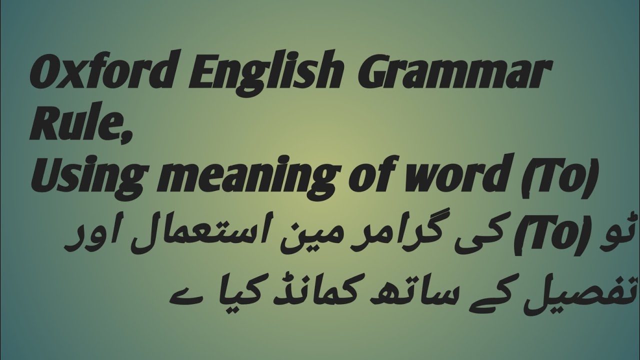 Oxford level English Grammar words building - YouTube