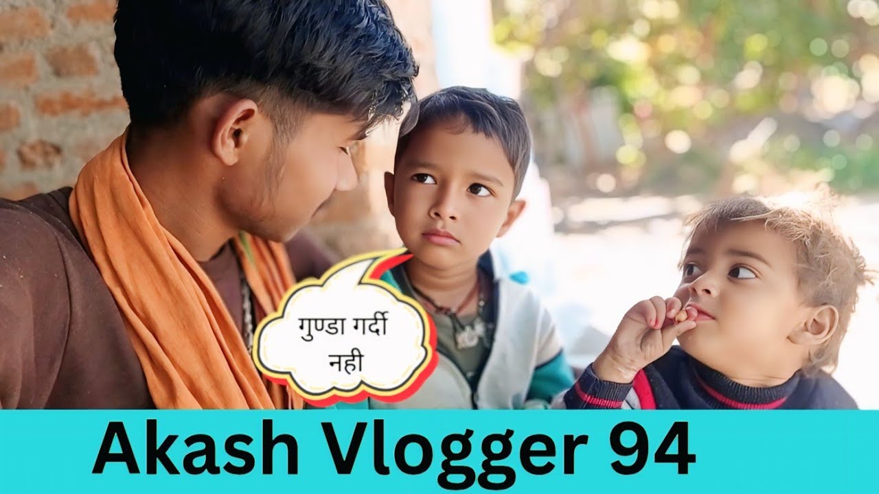 Comedian bachche | comedy Vlog #6 Akash Vlogger 94 - YouTube