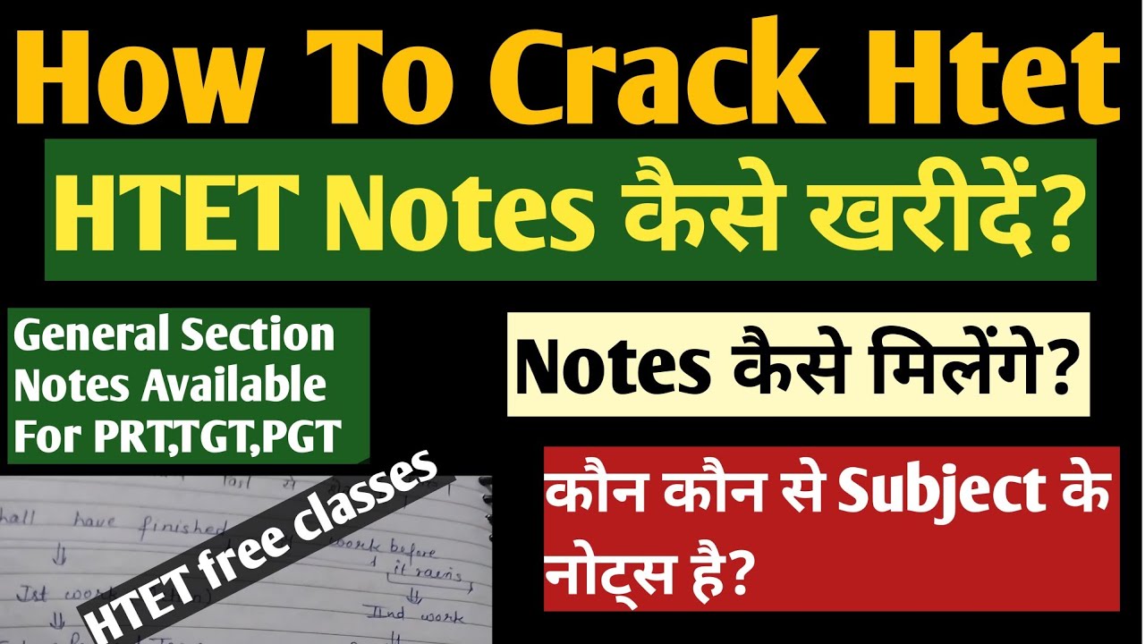 Htet Exam notes कैसे खरीदे? How To Purchase HTET Notes|| How To crack ...