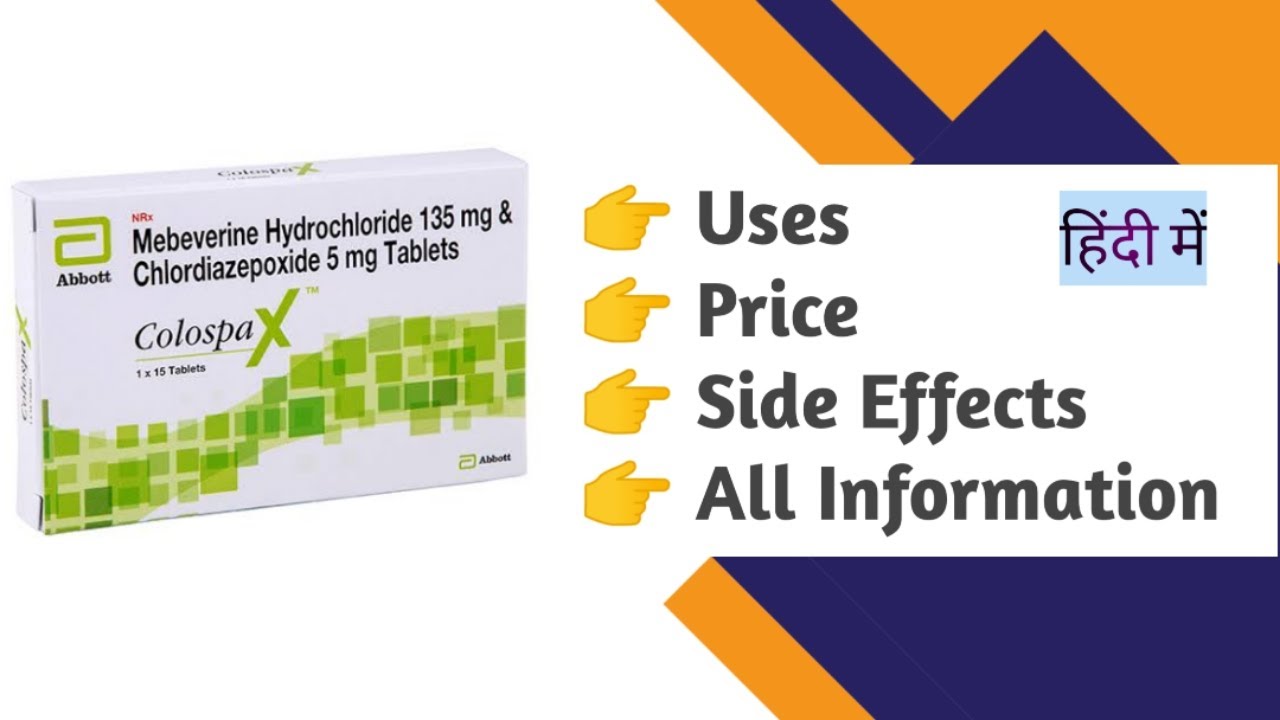 Colospa X Tablet पूरी जानकारी हिंदी में All Information दस्त, गैस बनना ...