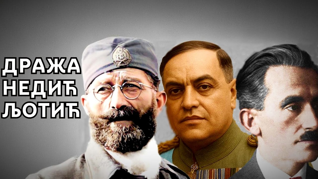 Draza - Nedic - Ljotic, ko je bio ko? - YouTube