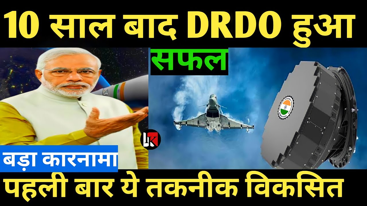 10 साल बाद DRDO हुआ सफल पहली बार ये तकनीक विकसित बड़ा कारनामा | - YouTube
