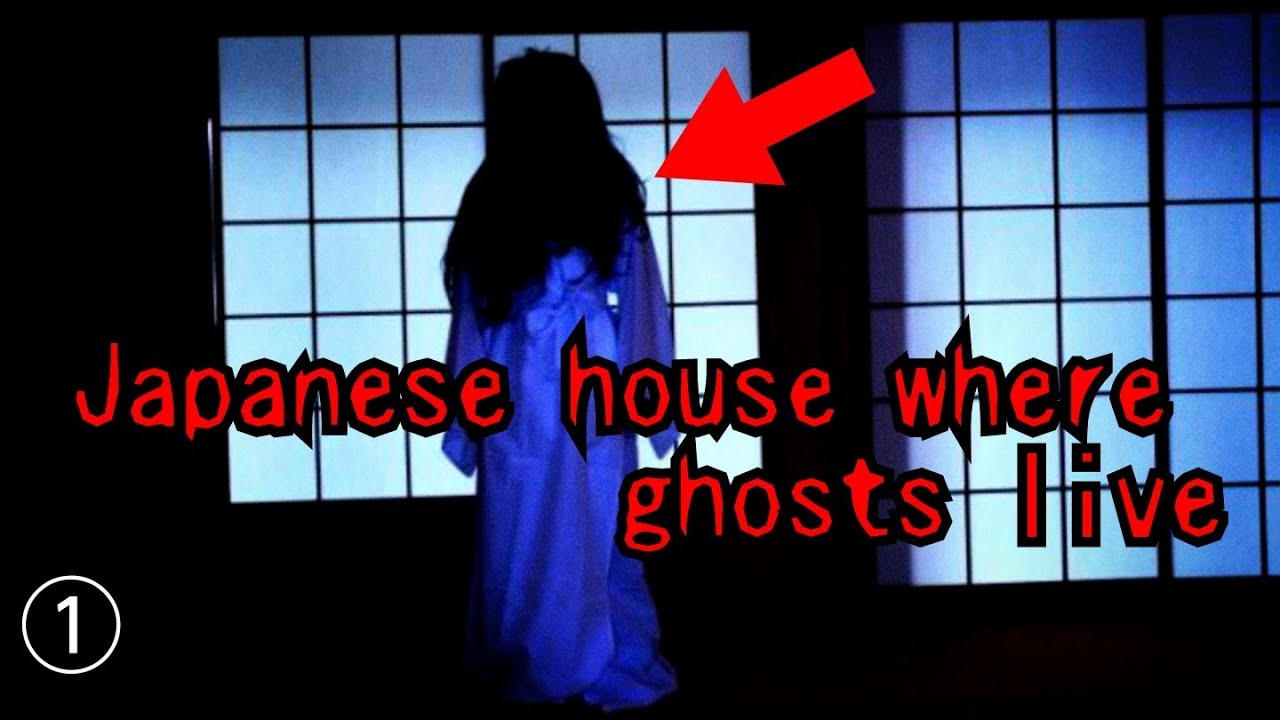 real poltergeist･A state of a house where ghosts live･Taken with a ...