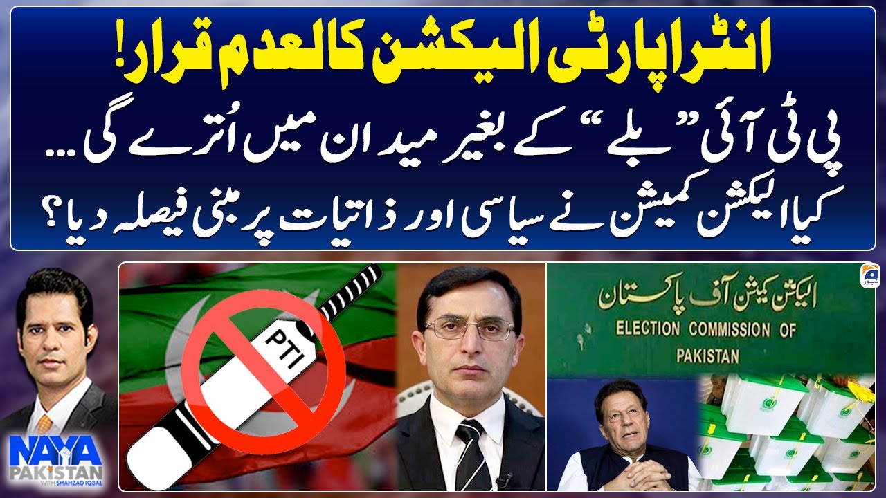 Intra-Party Election Annulled! - PTI Bat Symbol - Election Commission ...