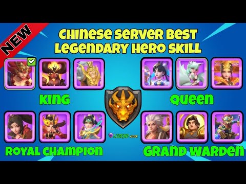 COC CHINESE SERVER LEGENDARY HERO SKILL🔥😯🔥#clashofclans #viralvideo ...