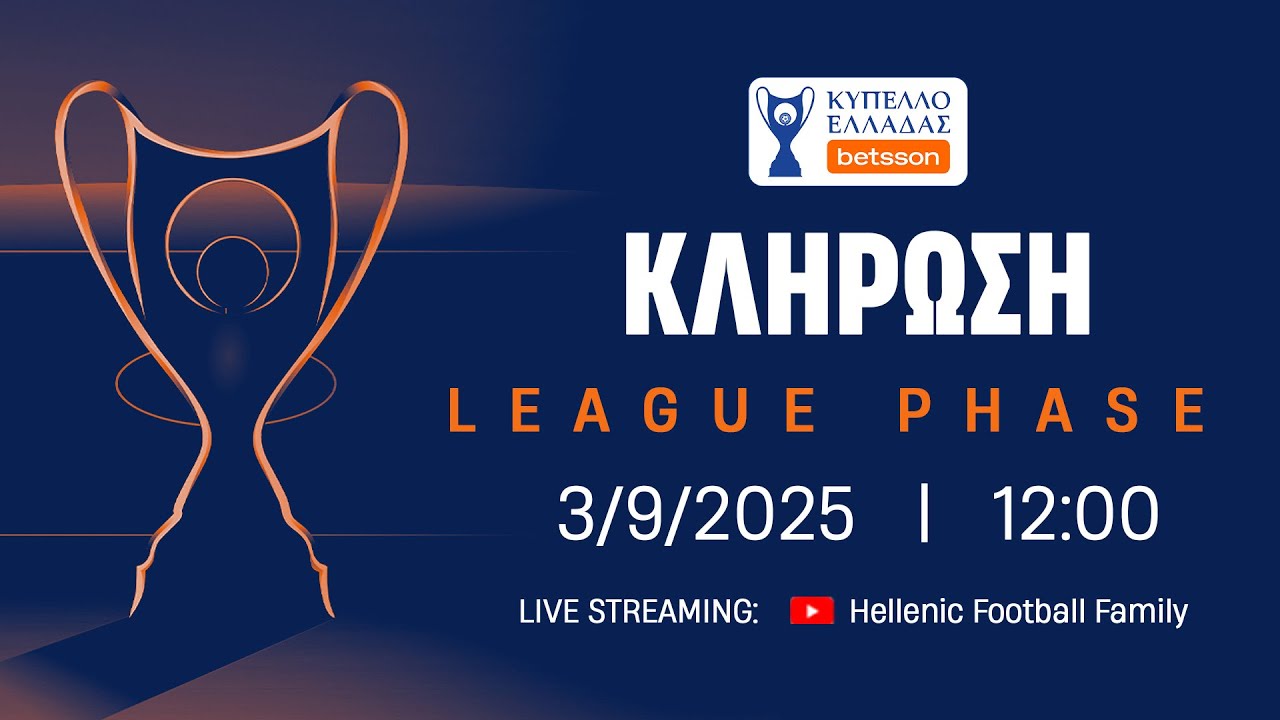 Κλήρωση League Phase 2025-2026 - YouTube