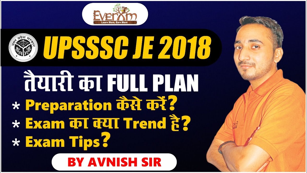 UPSSSC JE 2018 KE TAYARI KASE KARE |EXAM TREND KYA HAI|EVEREXAM KE ...