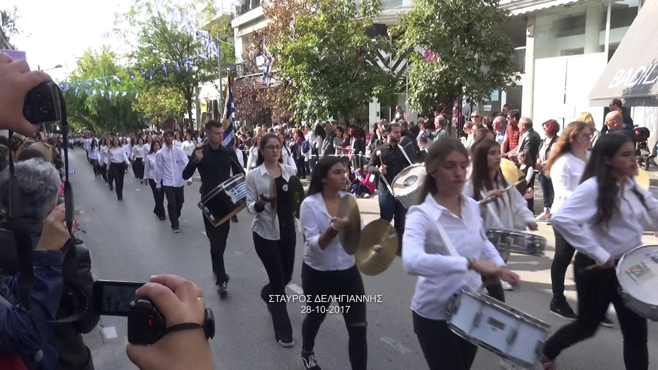 ΠΑΡΕΛΑΣΗ ΤΟΥ 3ου ΓΕΛ ΑΜΑΡΟΥΣΙΟΥ ΛΗΨΗ ΣΤΑΥΡΟΣ ΔΕΛΗΓΙΑΝΝΗΣ - YouTube