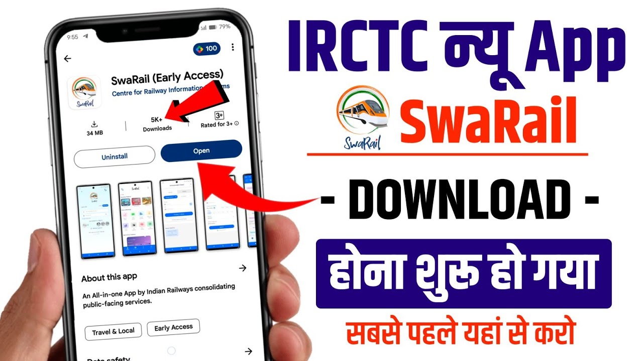 SwaRail App Download Kaise Kare | IRCTC New App | SwaRail App Play ...
